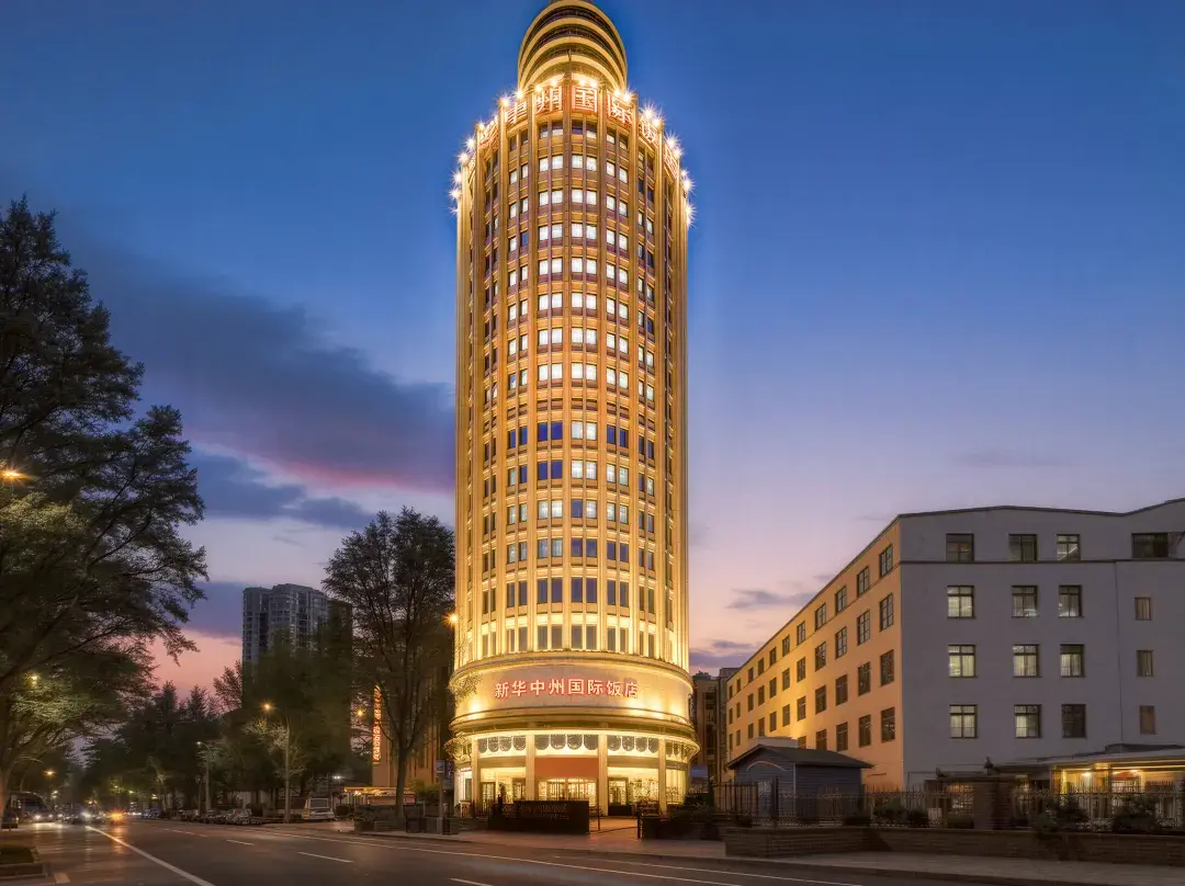 Xinhua Zhongzhou International Hotel - Zhengzhou