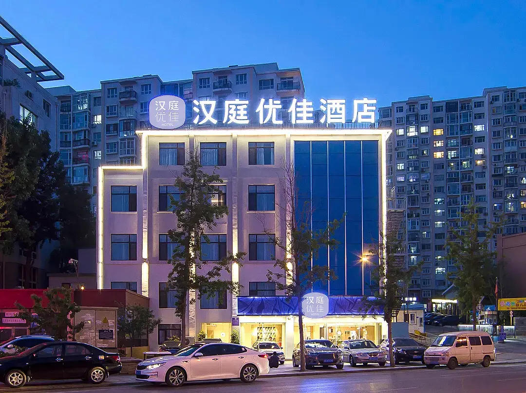 Hanting Premium Hotel - Dalian