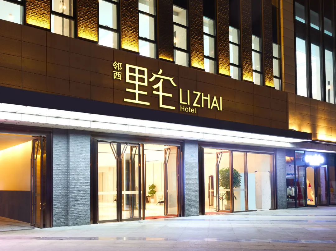 Chengdu Linxili House Hotel - Chengdu