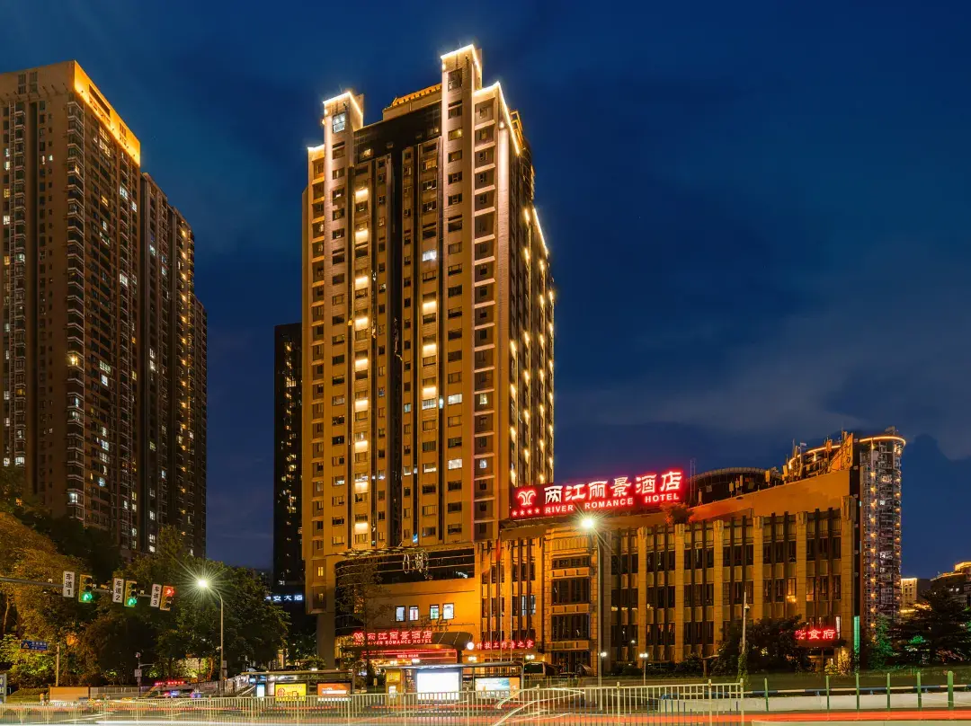 River Romance Hotel - Chongqing