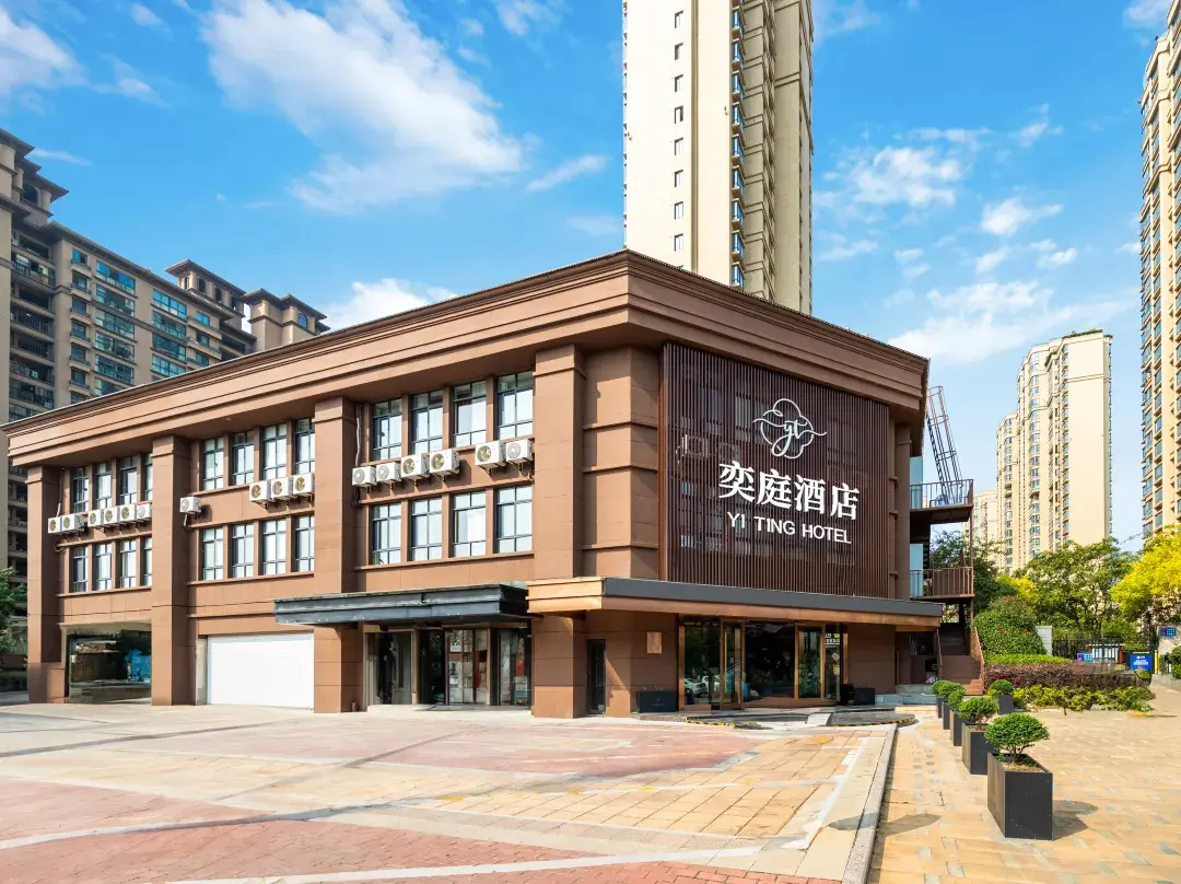 Yiting Hotel Nan Tong City - Nantong