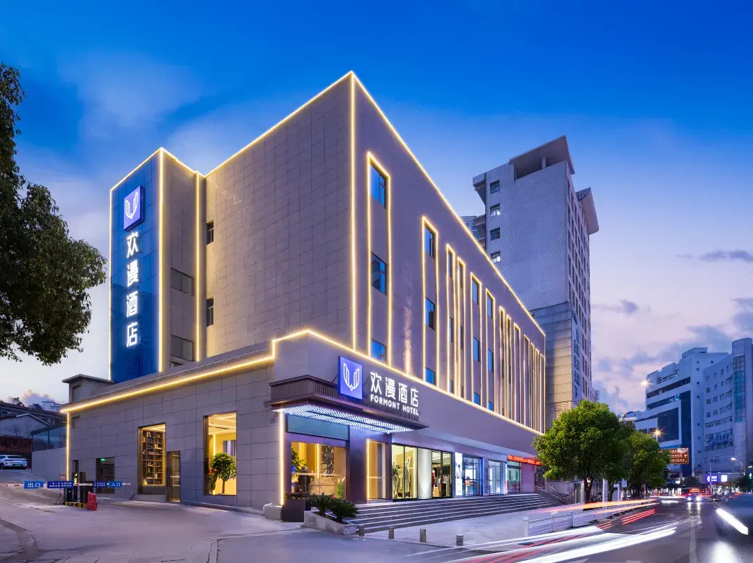 Okday Hotel - Xianning