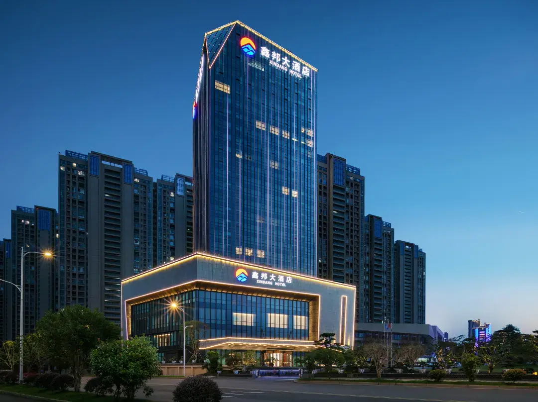 Shangrao Xinbang Hotel - Shangrao