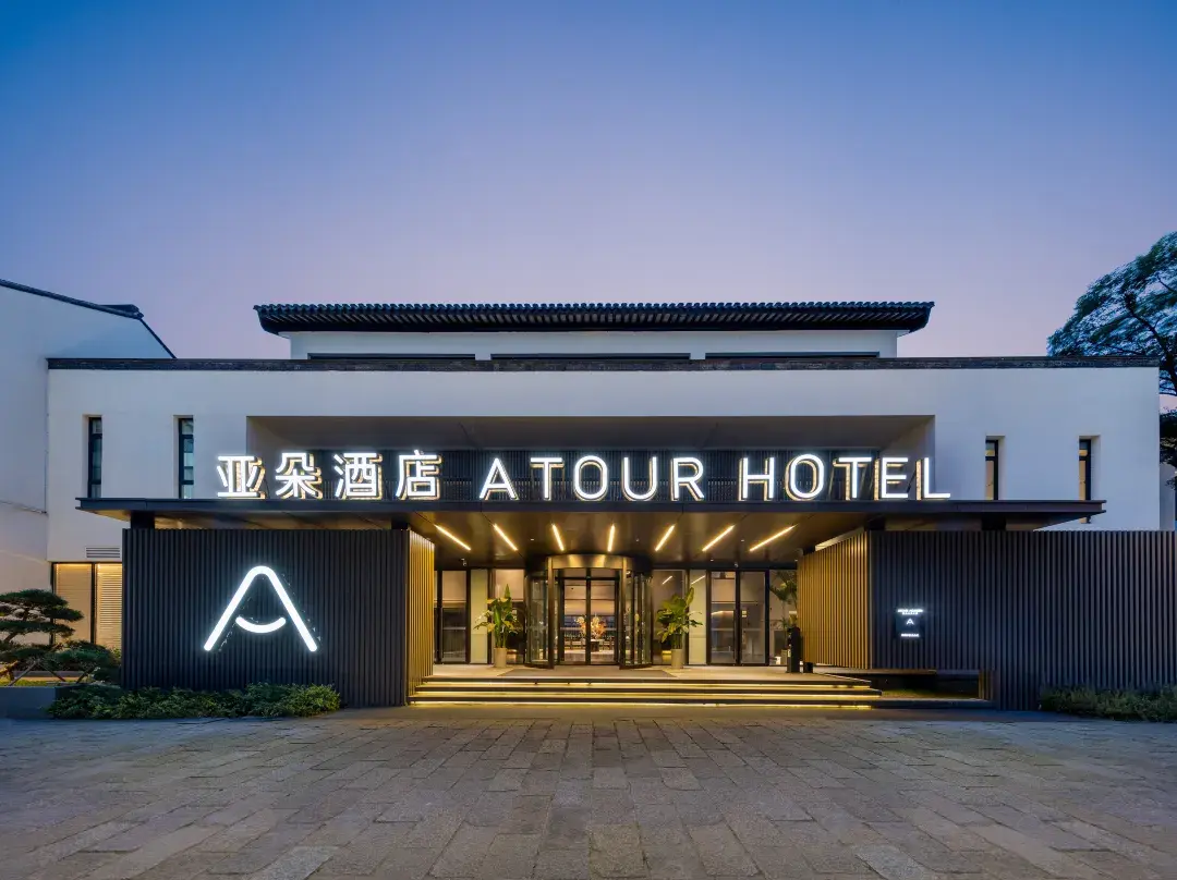 Atour Hotel Suzhou Bao'en Temple Taohuawu Street - Suzhou