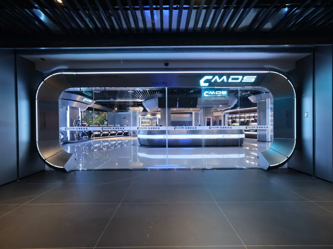 Xiamen Chuangmei Esports Hotel - 廈門市