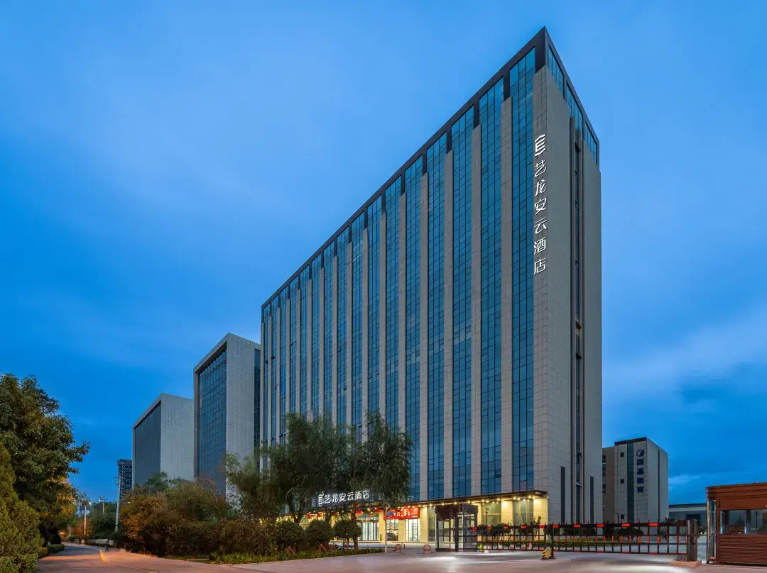 Elong Anyun Hotel - Jinzhong