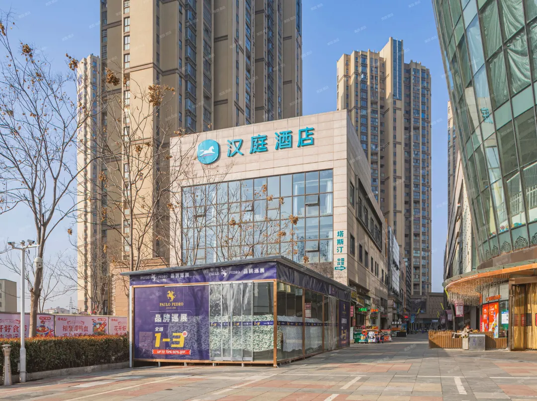 Hanting Hotel - 孝感市