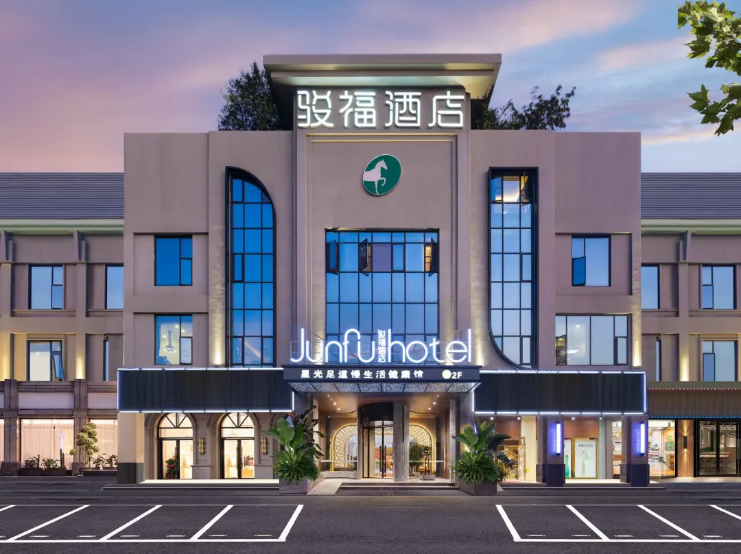 Junfu Hotel - Kanton