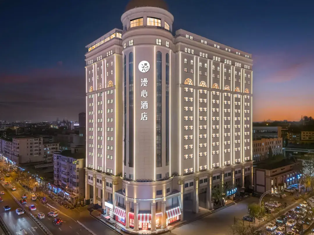 Taiyuan City Government Manxin Hotel - 타이위안 시
