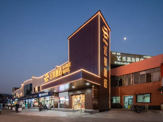 U-free Hotel - Shanghai