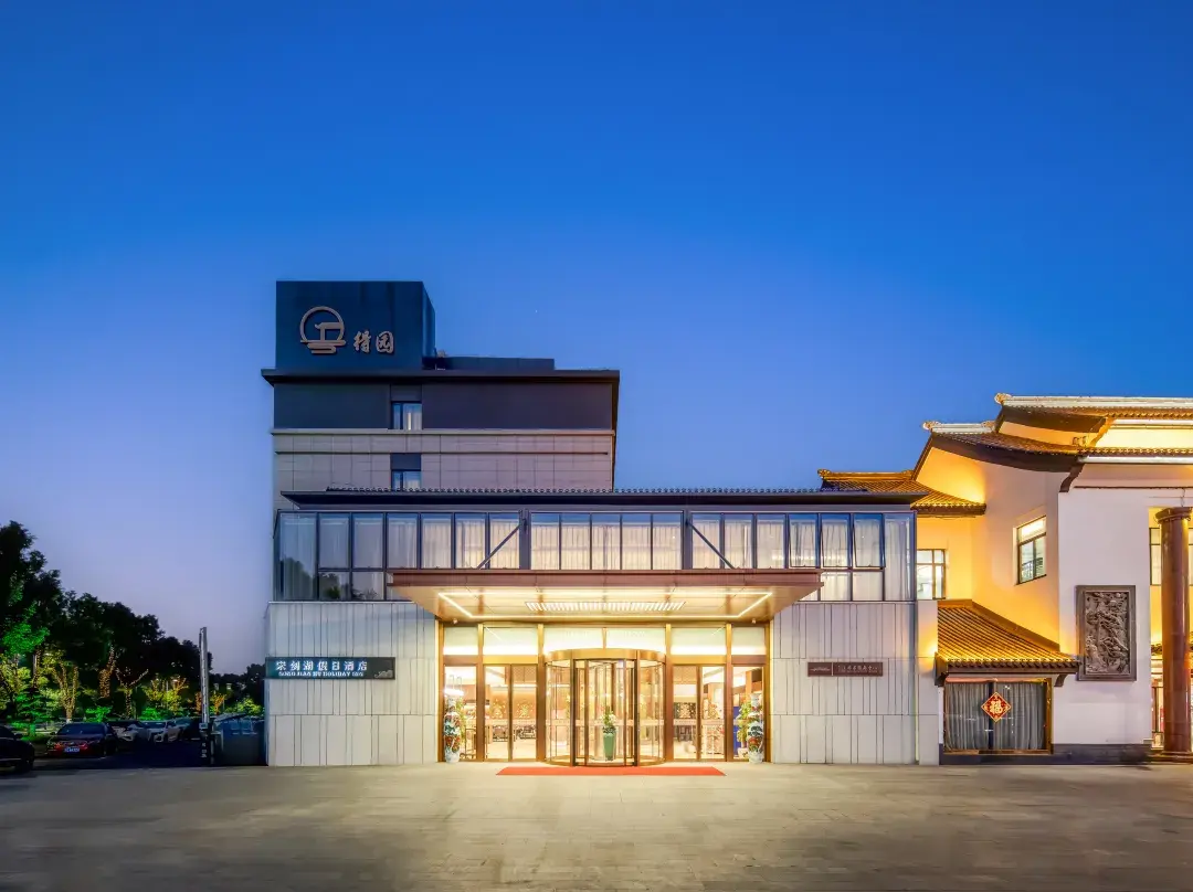Changzhou Songjian Lake Holiday Hotel - Changzhou