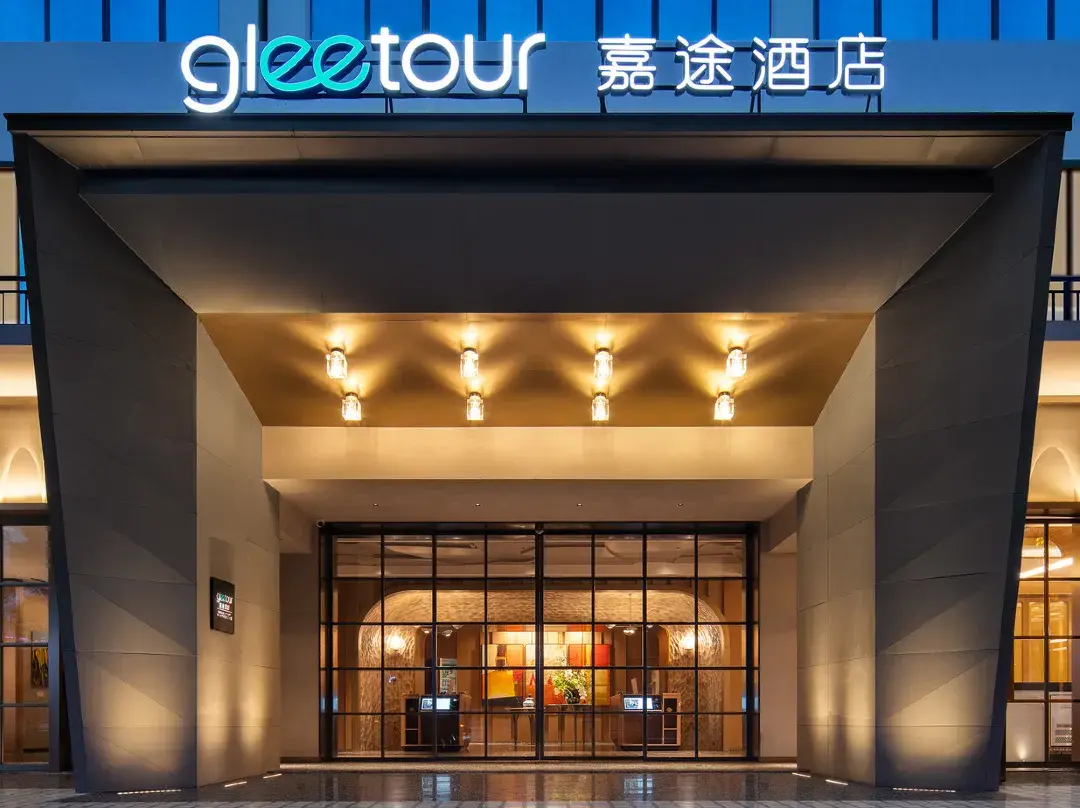 Gleetour Hotel Shenzhen Oct-loft - Hong Kong