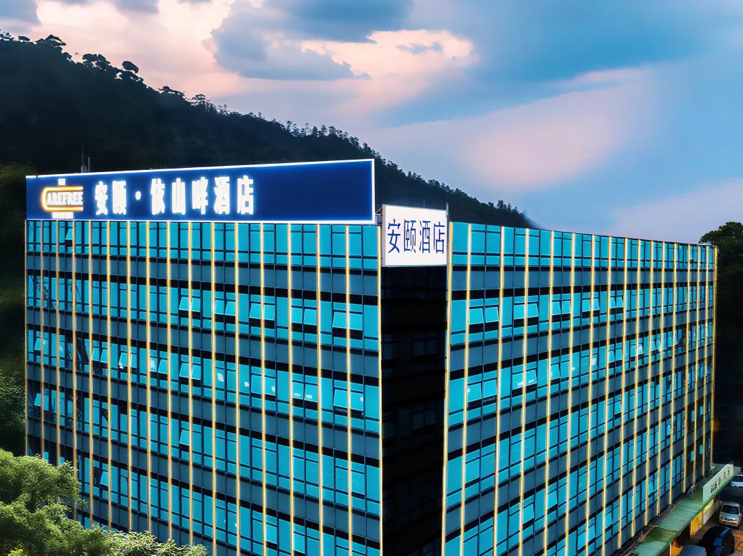 Anqi Yishanpan Hotel - 珠海