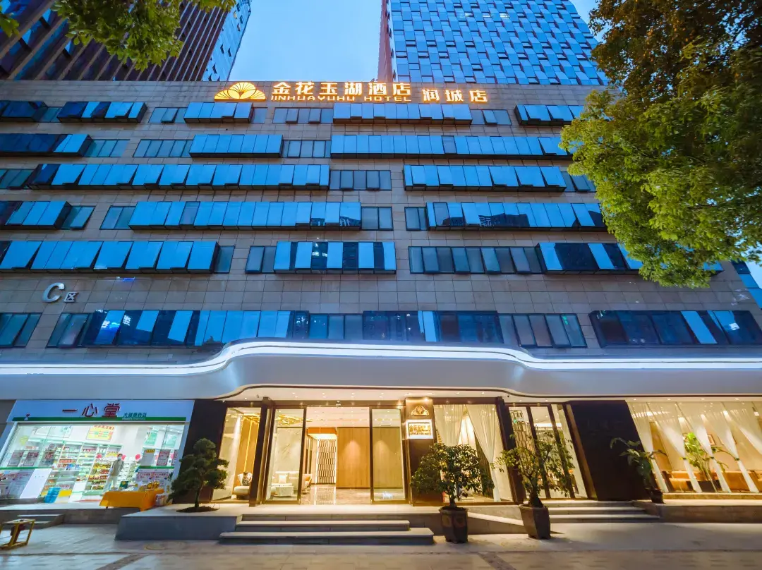 Jinhua Yuhu Hotel - Kunming