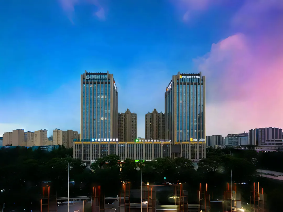 Ziranxing Holiday Hotel - Fuyang