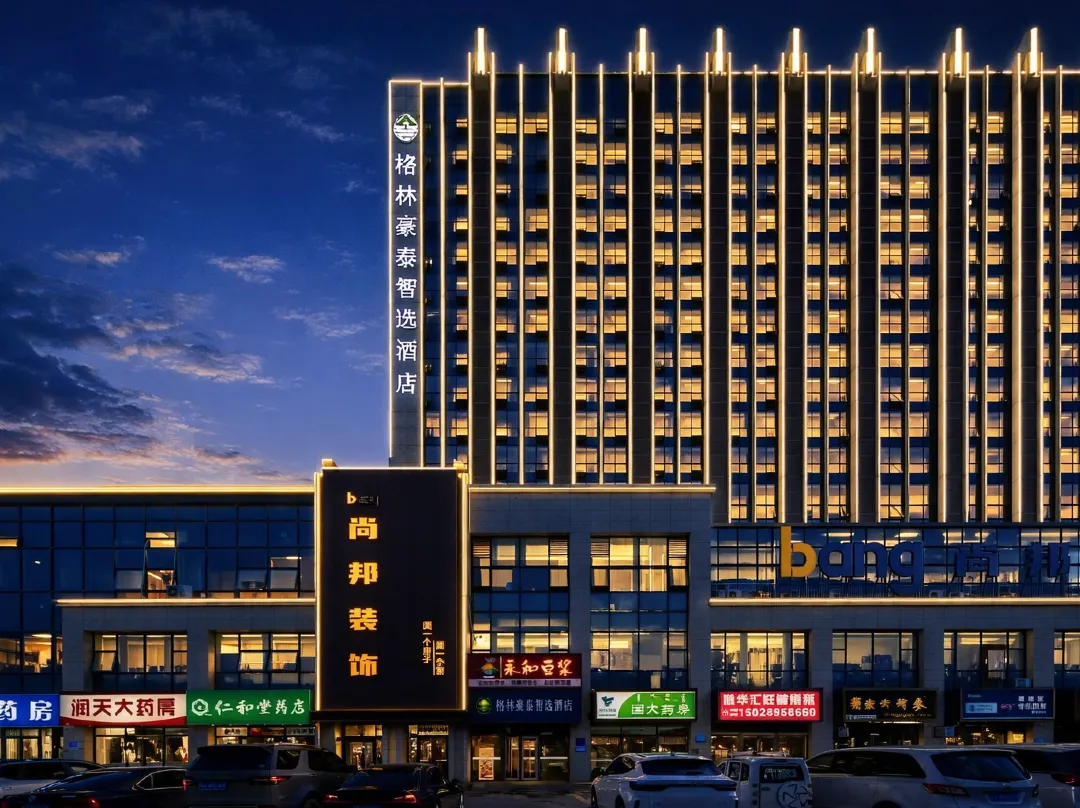 Greentree Inn Select Hotel - Hohhot