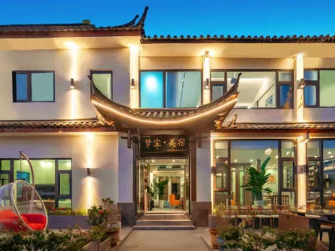 Dream·dream Dust·spring Breeze And Panoramic View Of The Ancient City Of Yi - Lijiang