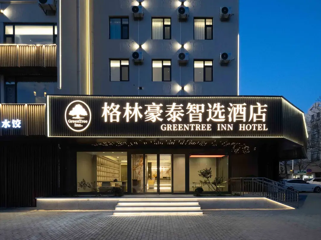 Greentree Inn Smart Choice Hotel - Qingdao