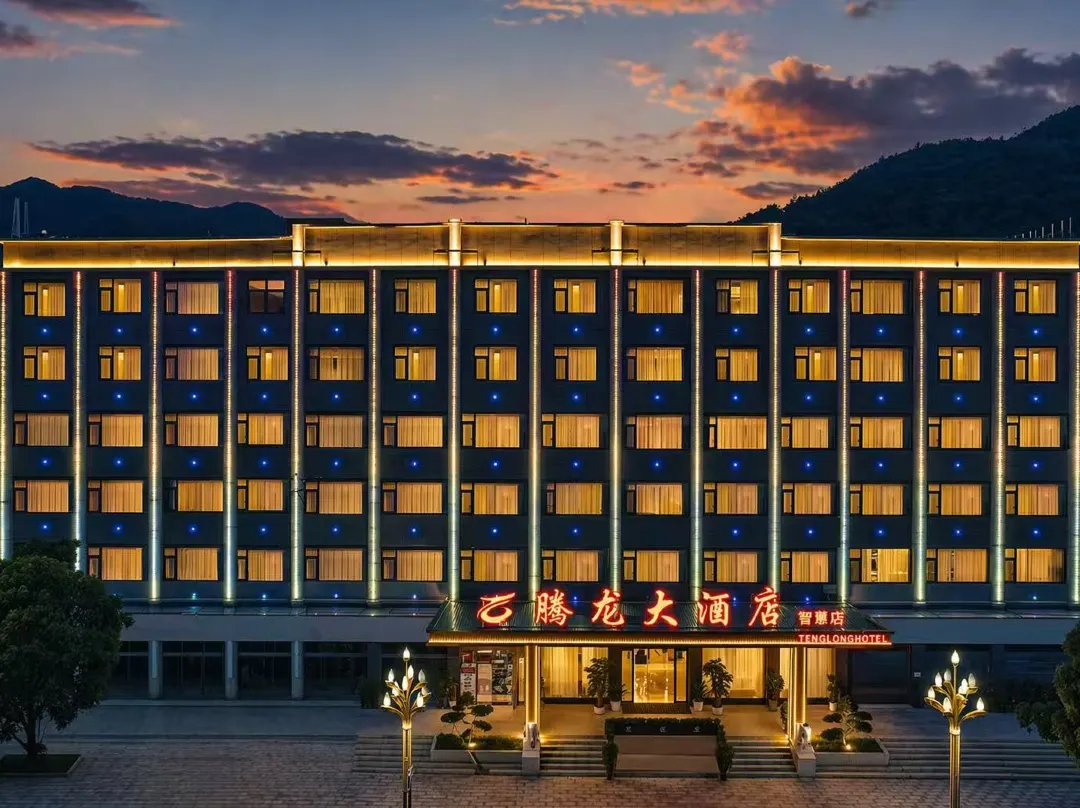 Teng Long Smart Hotel - Liupanshui