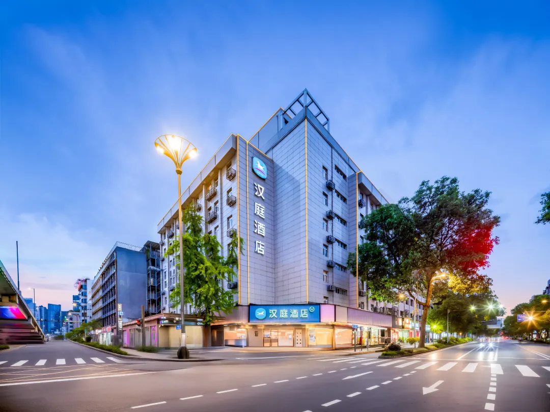 Hanting Hotel - Chengdu