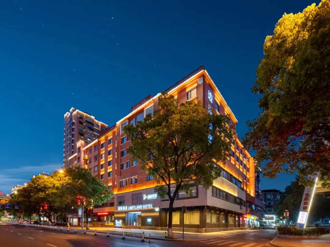 Marginal Hotel - Jinhua