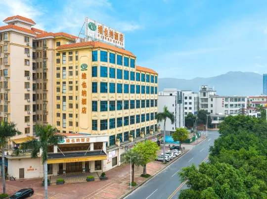 Vienna Hotel - 자오칭 시