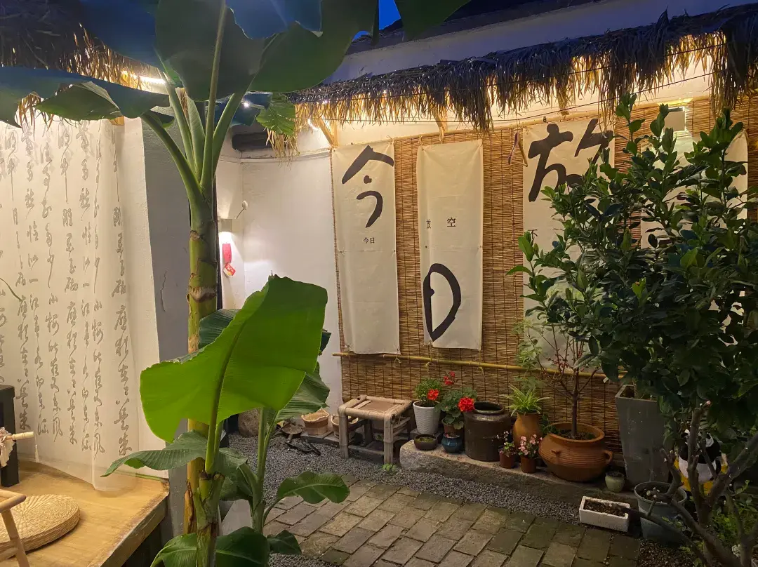 Suzhou Bitter And Fearless Homestay - Suzhou
