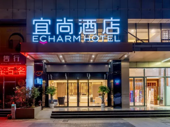 Echarm Hotel - Kunming