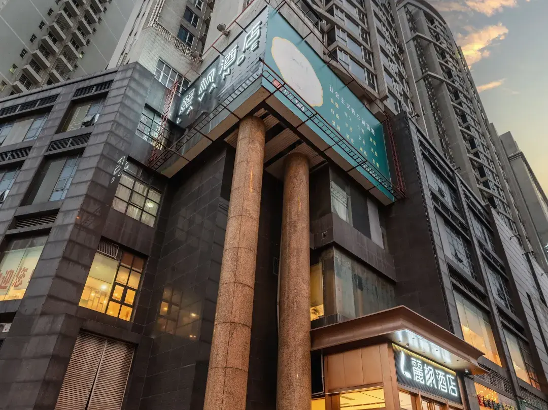 Lavande Hotel - Guangzhou