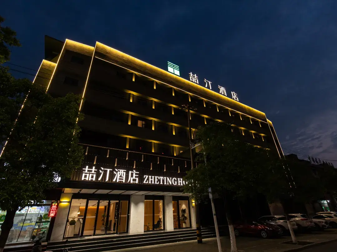 Zheting Hotel - Jingzhou