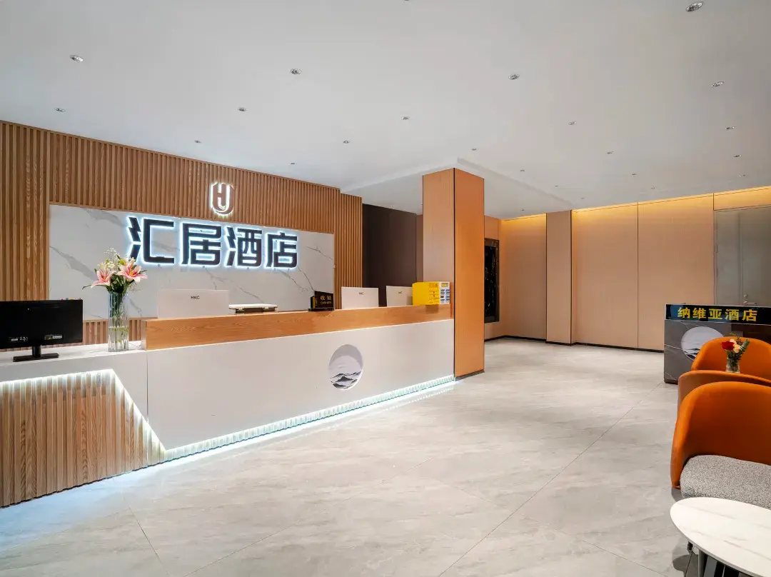 Huijiu Hotel - Zunyi