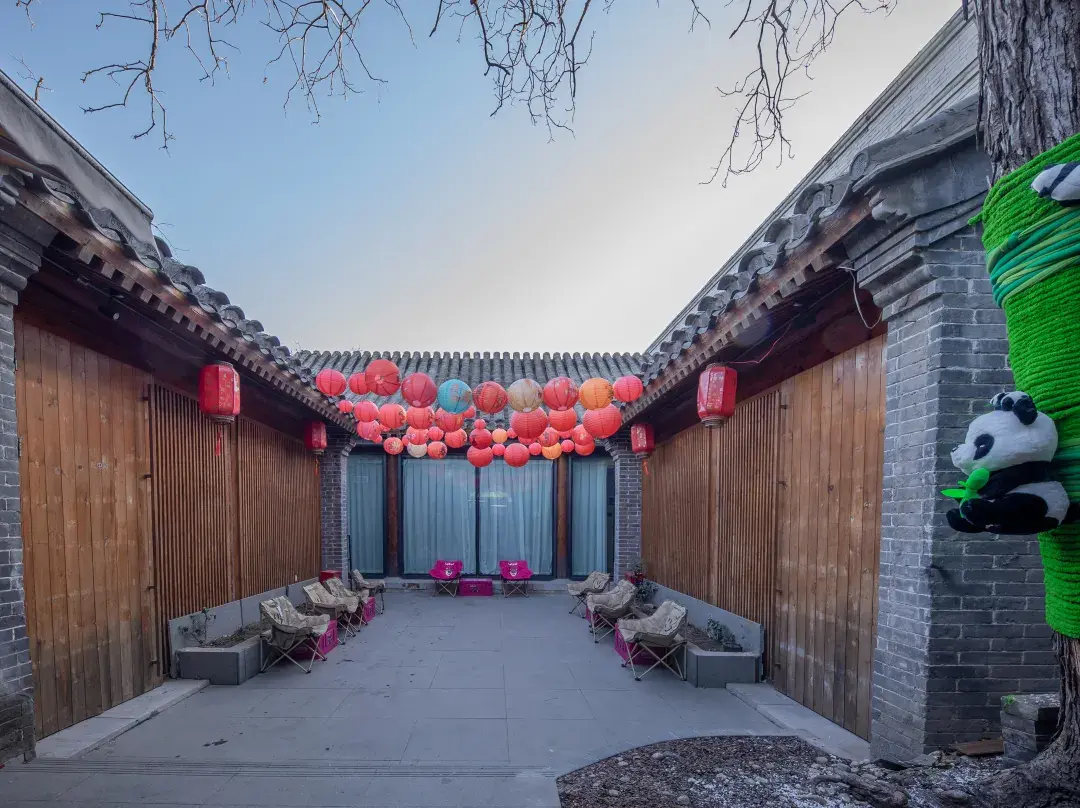 Qianmen Shared Intercity Courtyard - Beijing