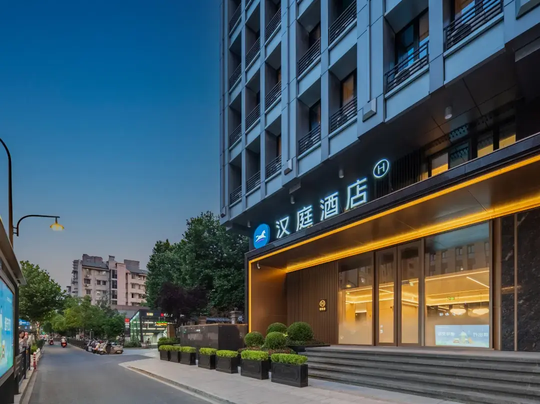 Hanting Hangzhou Huanglong Wanke Xueyuan Road Subway Station Hotel - 杭州市