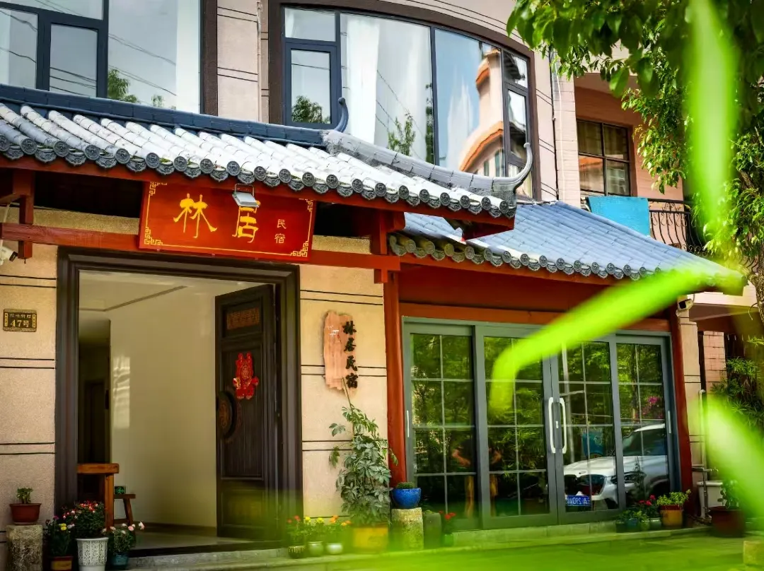 Kunming Dianchi Xi An Linju Homestay - Kunming