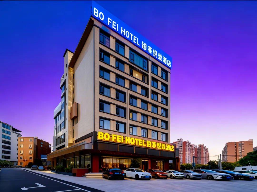 Bofei Yue Zhi Hotel - Jieyang