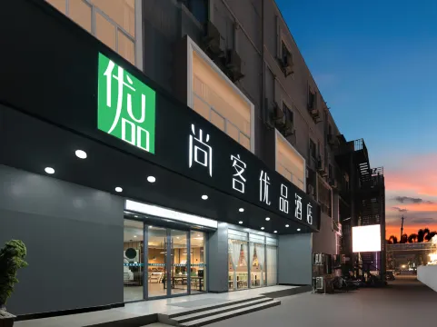 Shankee Tea Style Hotel - 焦作市