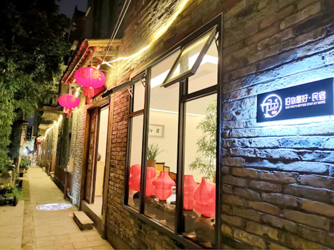 Dongguan Jiuni Zuihao Homestay - Dongguan