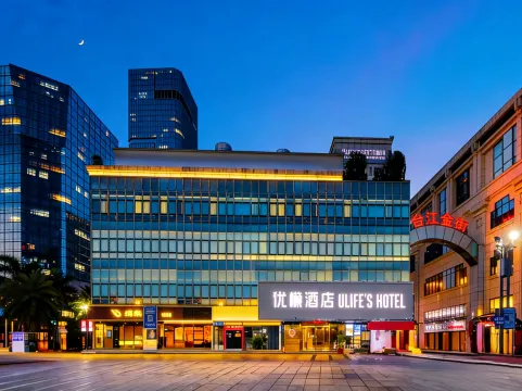 Youlan Hotel - Fuzhou