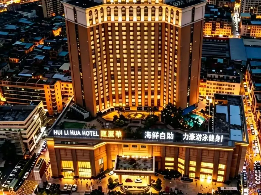 Huilihua Hotel - Dongguan