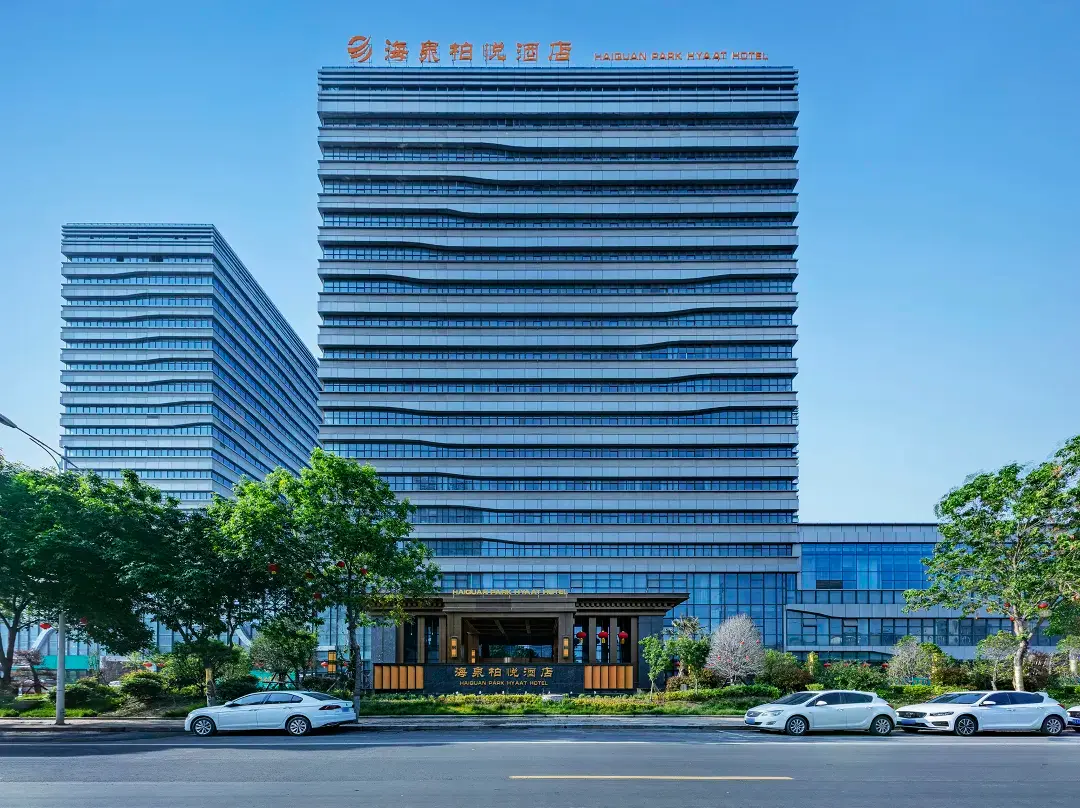 Park Hyatt Xinxiang Haiquan - Xinxiang
