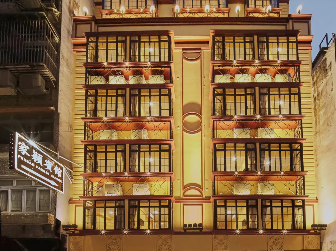 Joyful Family Inn - マカオ半島