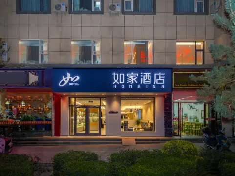 Homeinn · Neo - Jiuquan