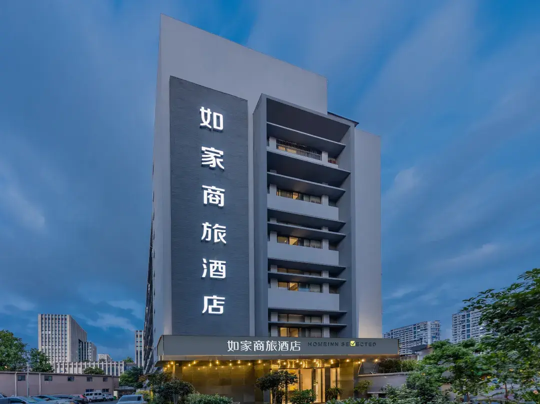 Home Inn Business Travel Hotel - Hangzhou