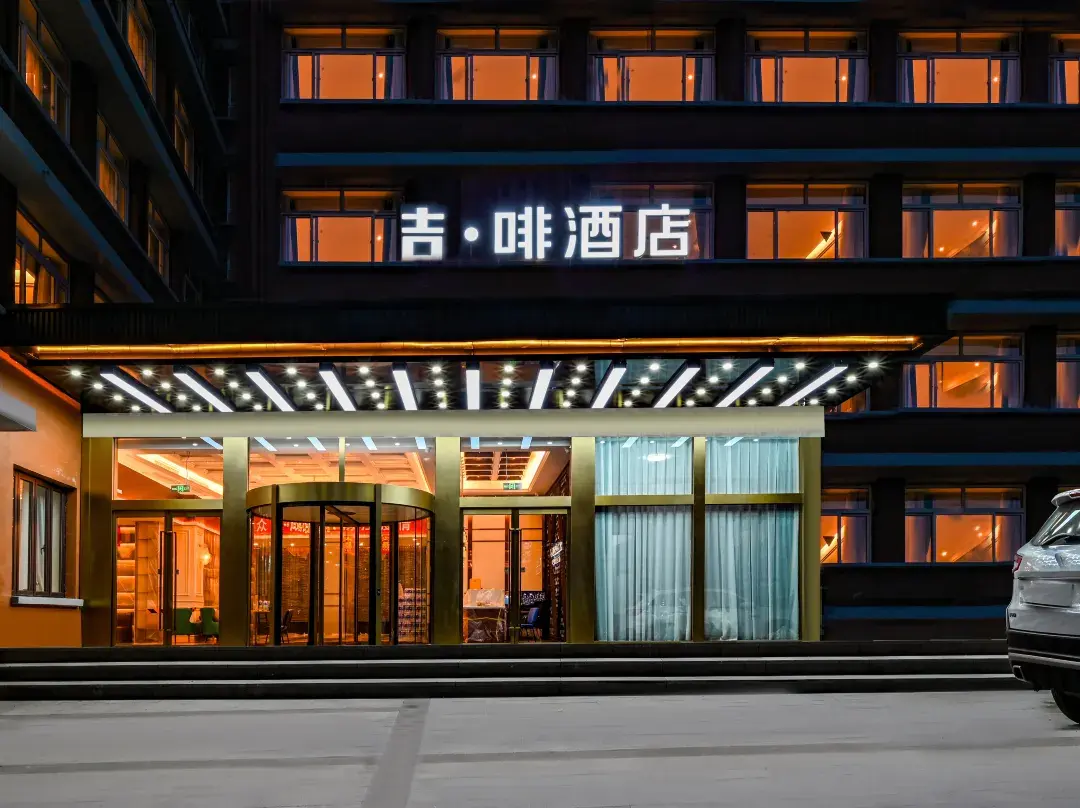 James Joyce Coffetel - Tianjin