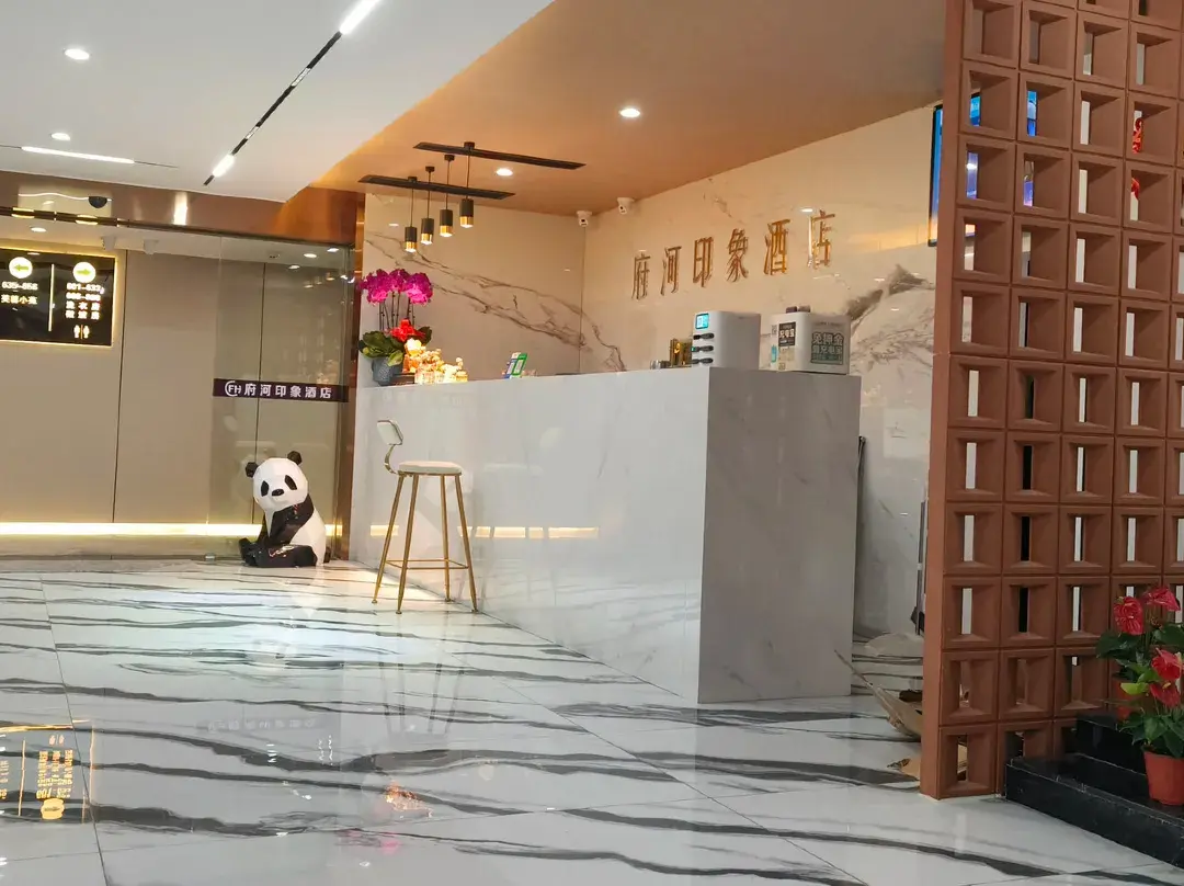 Fu  He  Yin  Xiang  Hotel - Chengdú