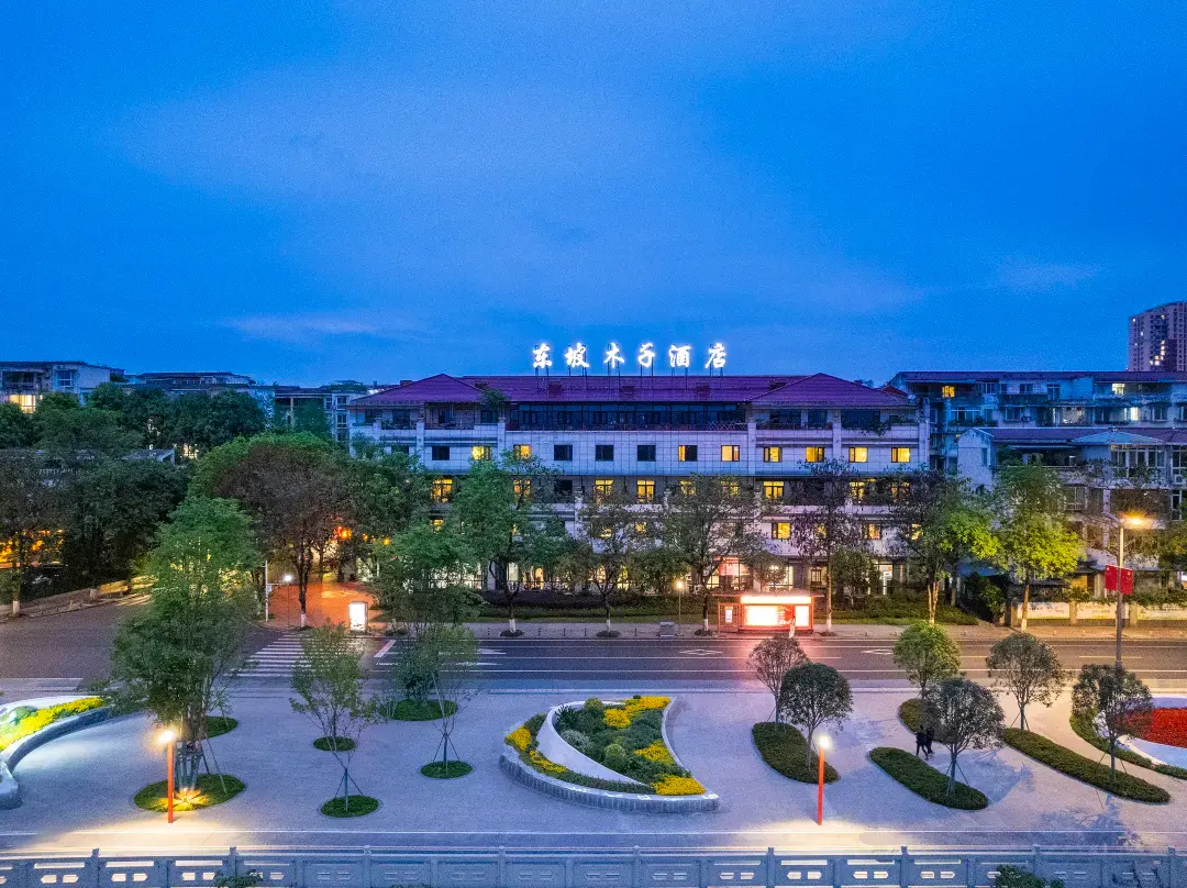 Meishan Pomuzi Hotel - Meishan