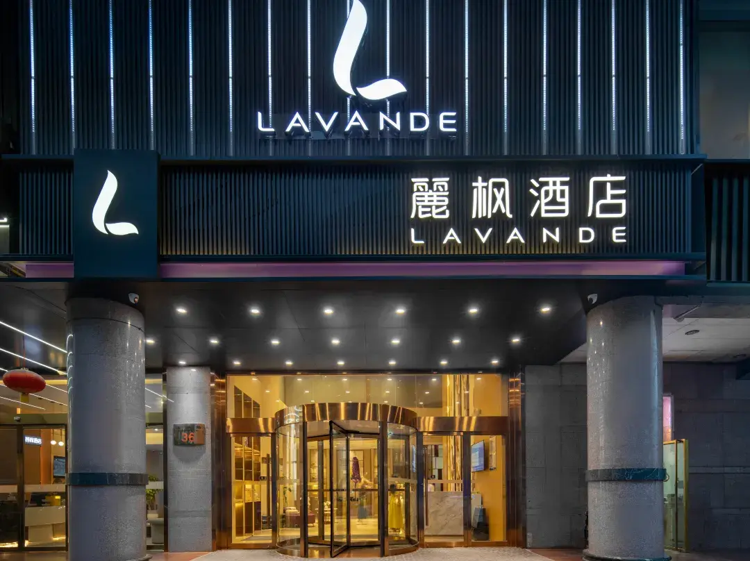 Lavande Hotel - Xi’An