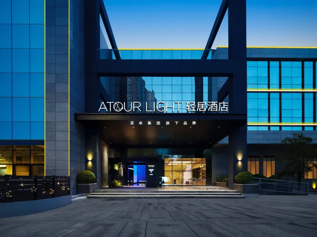 Xi'an North High-speed Railway Station Atour Light Hotel - Xi'an
