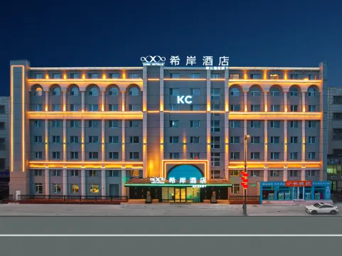 Xi'an Hotel - Harbin