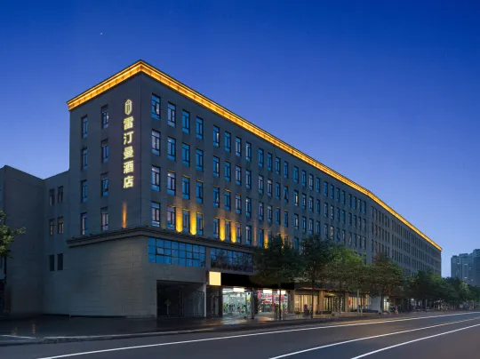 Leadingmenhotel - Xi'an